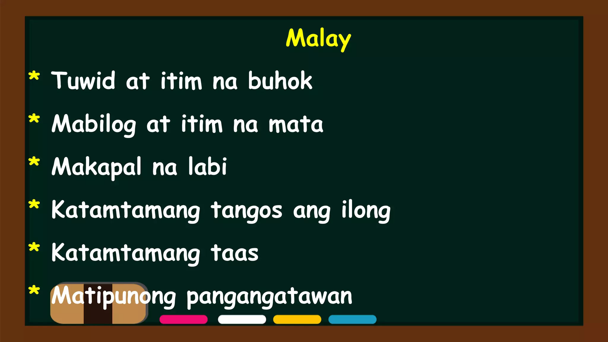 Mga teorya ng pinagmulan ng lahing pilipino | PPTX