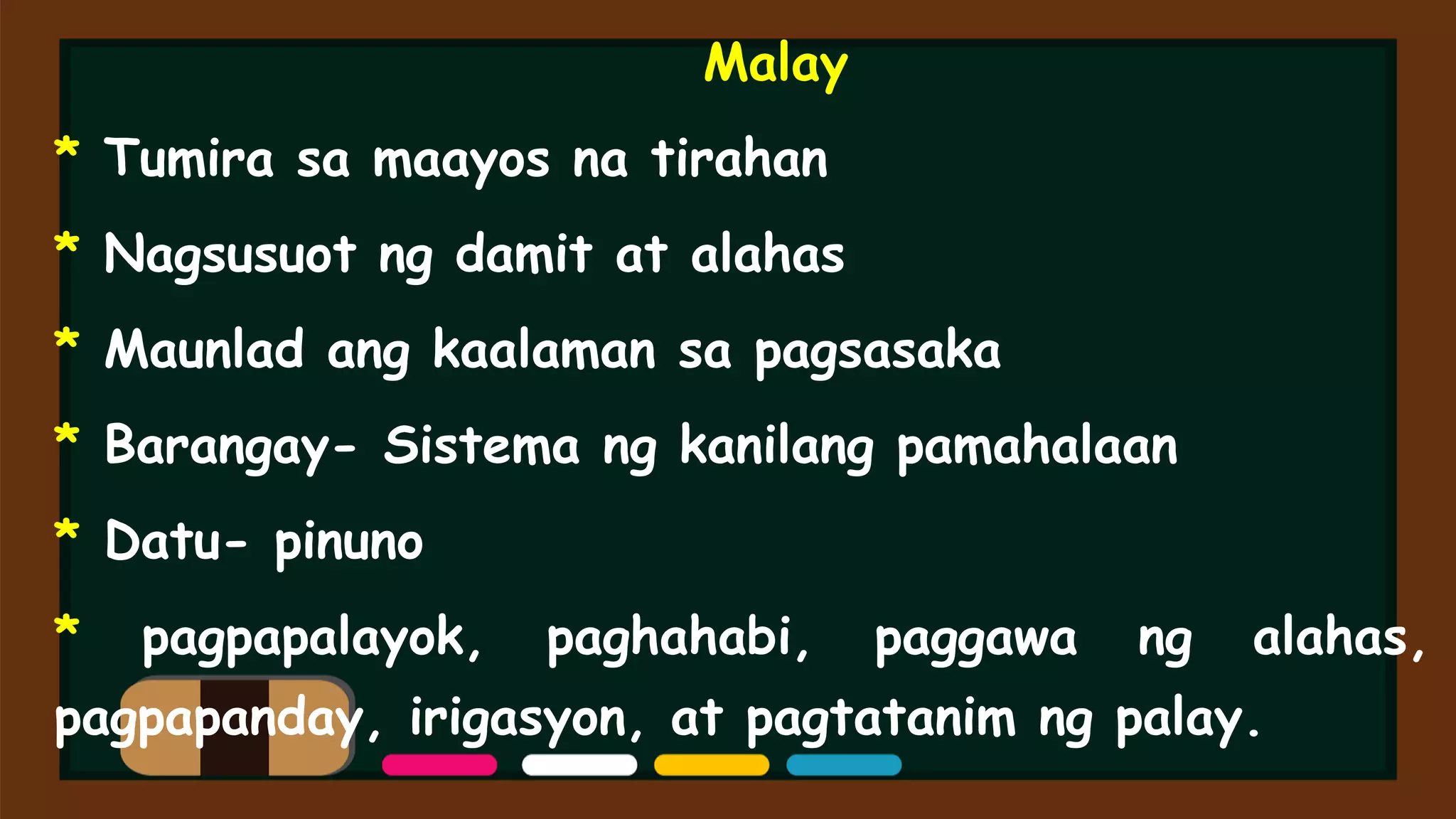 Mga teorya ng pinagmulan ng lahing pilipino | PPTX