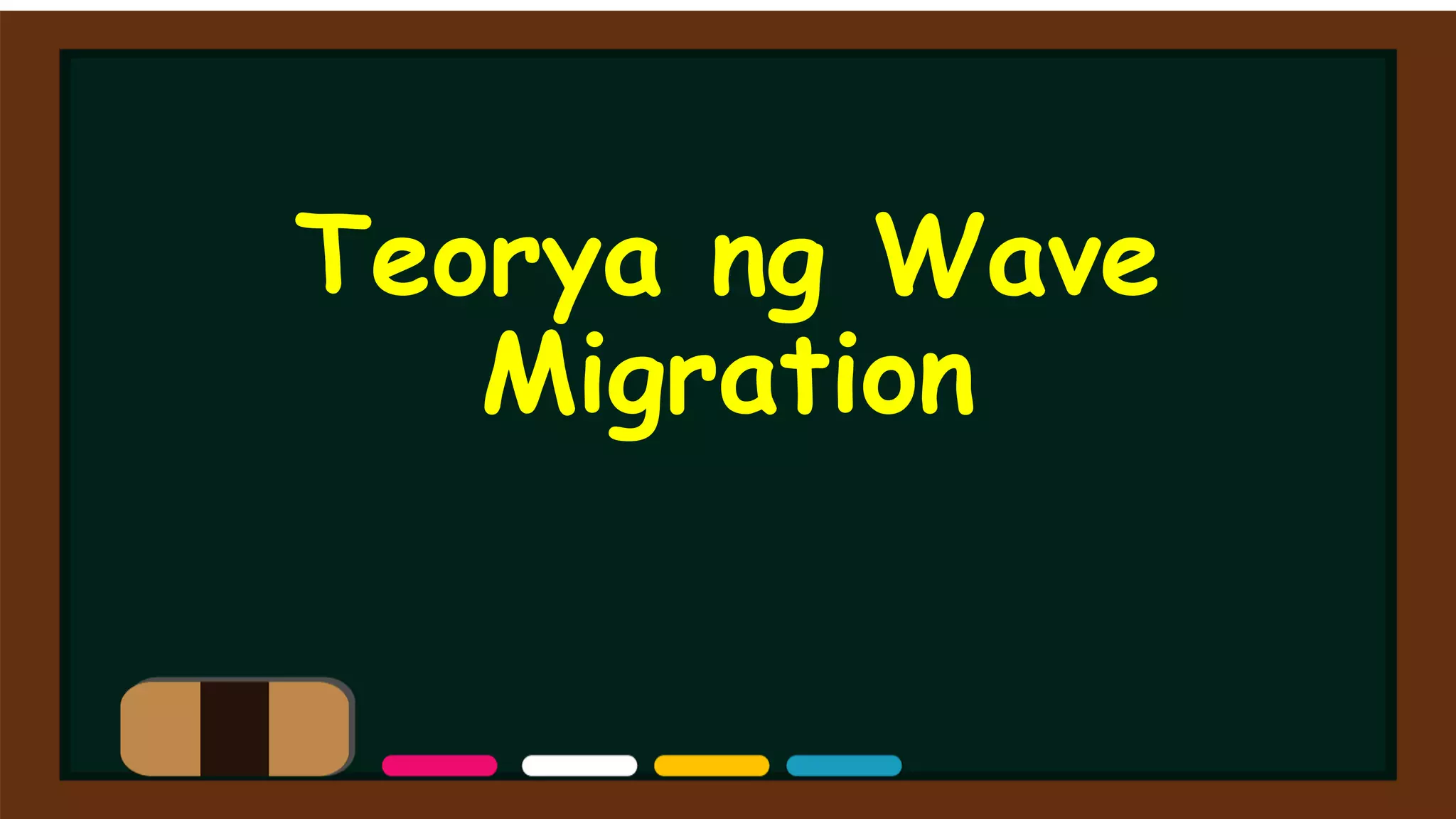 Mga teorya ng pinagmulan ng lahing pilipino | PPTX