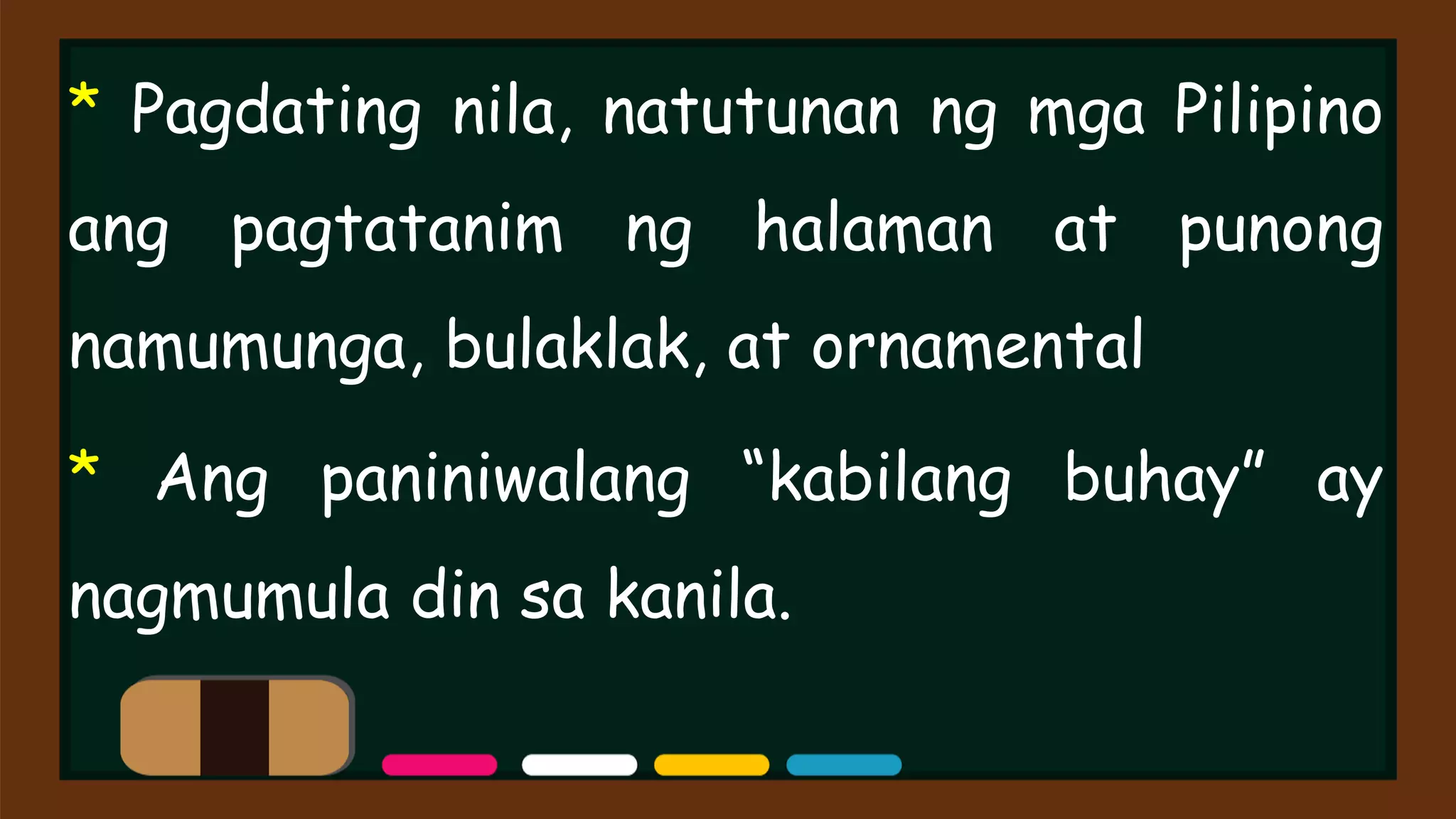 Mga teorya ng pinagmulan ng lahing pilipino | PPTX