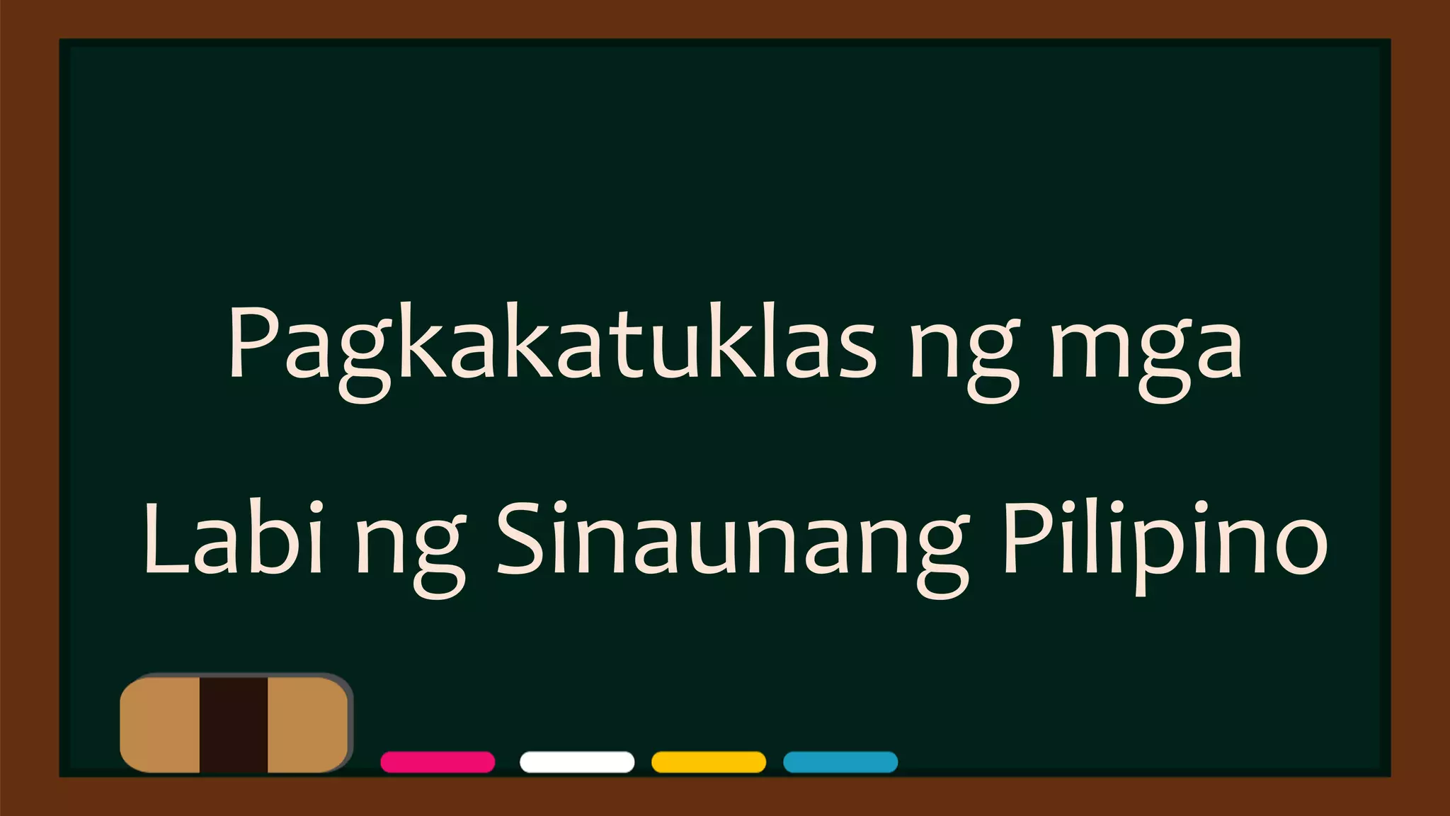 Mga teorya ng pinagmulan ng lahing pilipino | PPTX