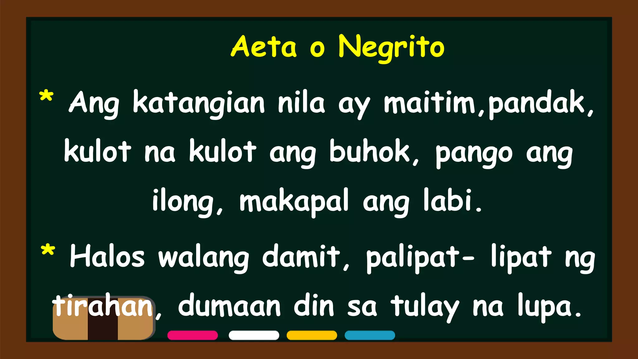 Mga teorya ng pinagmulan ng lahing pilipino | PPTX