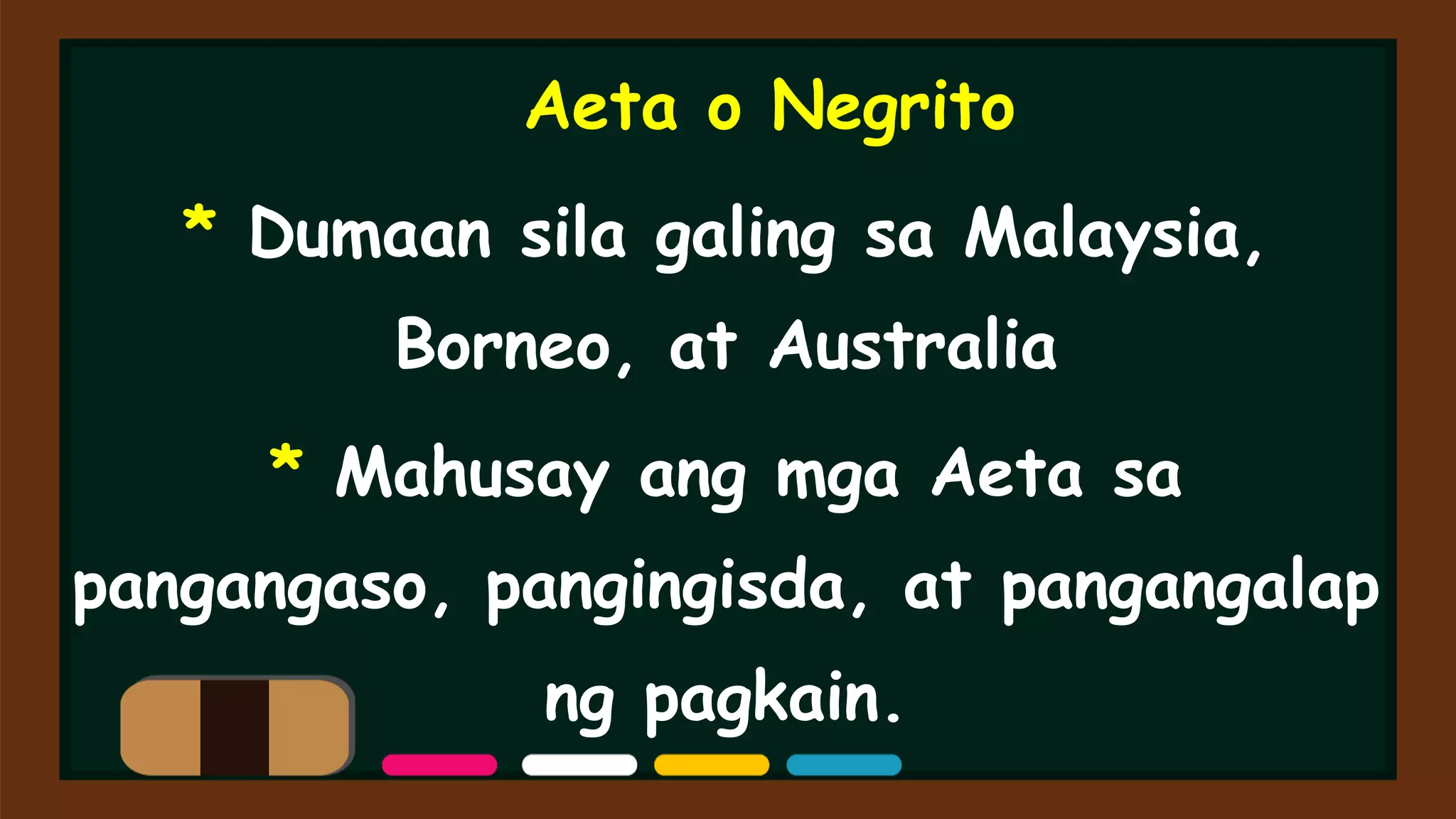 Mga teorya ng pinagmulan ng lahing pilipino | PPTX