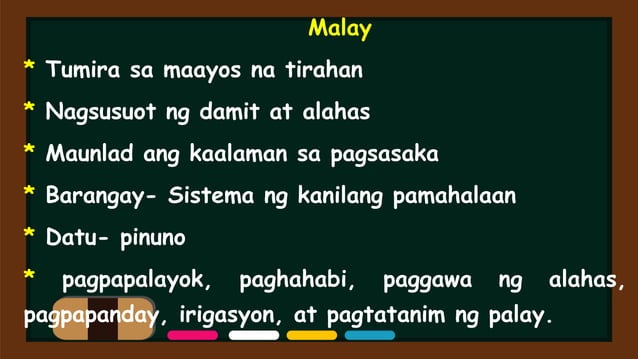 Mga teorya ng pinagmulan ng lahing pilipino | PPTX