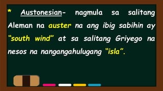 Mga teorya ng pinagmulan ng lahing pilipino | PPTX