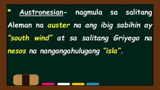 Mga Teorya ng Pinagmulan ng Lahing Pilipino | PPTX