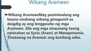 Mga teorya ng pinagmulan ng wika | PPTX