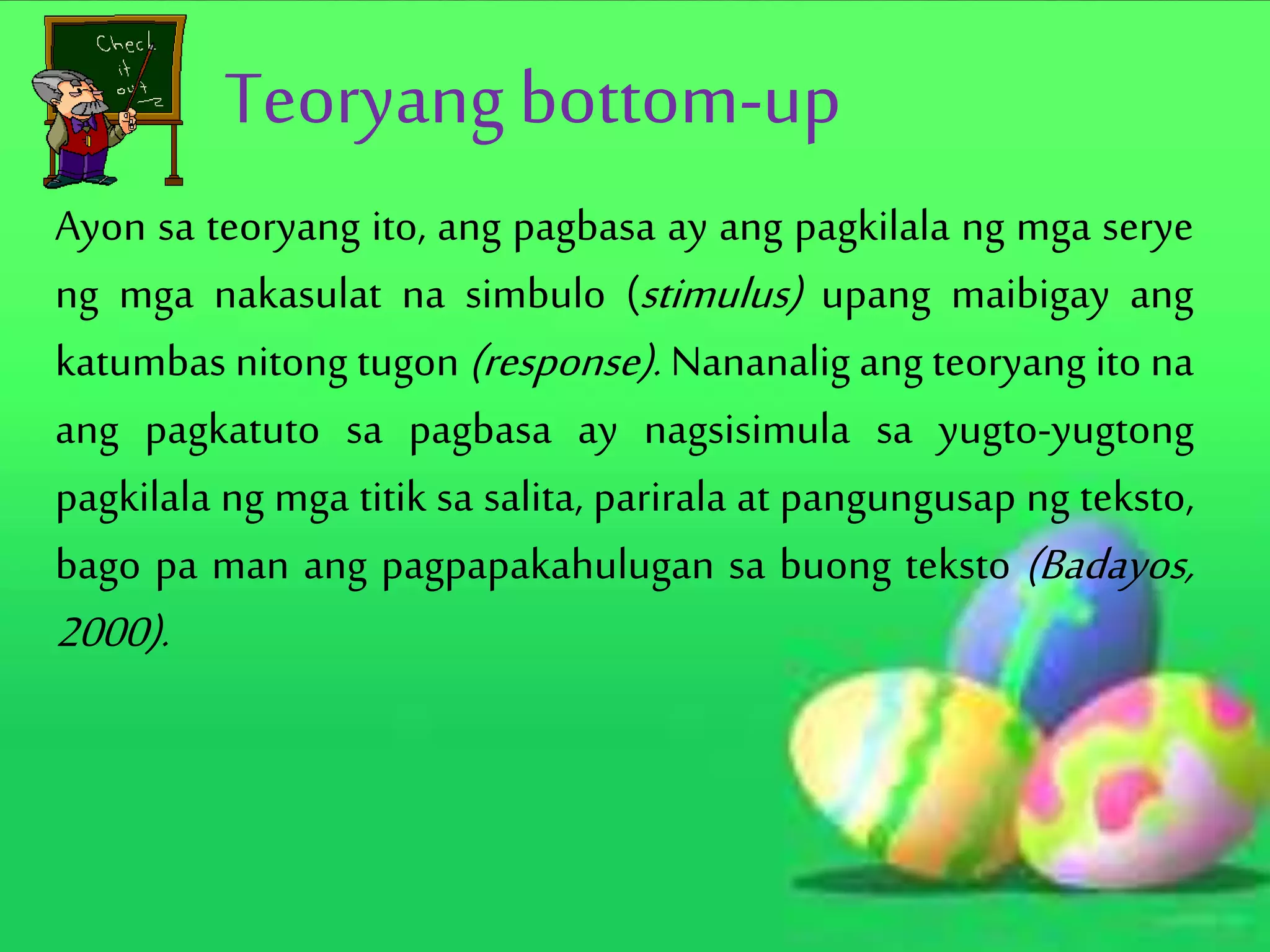 Mga teorya sa pagbasa | PPTX