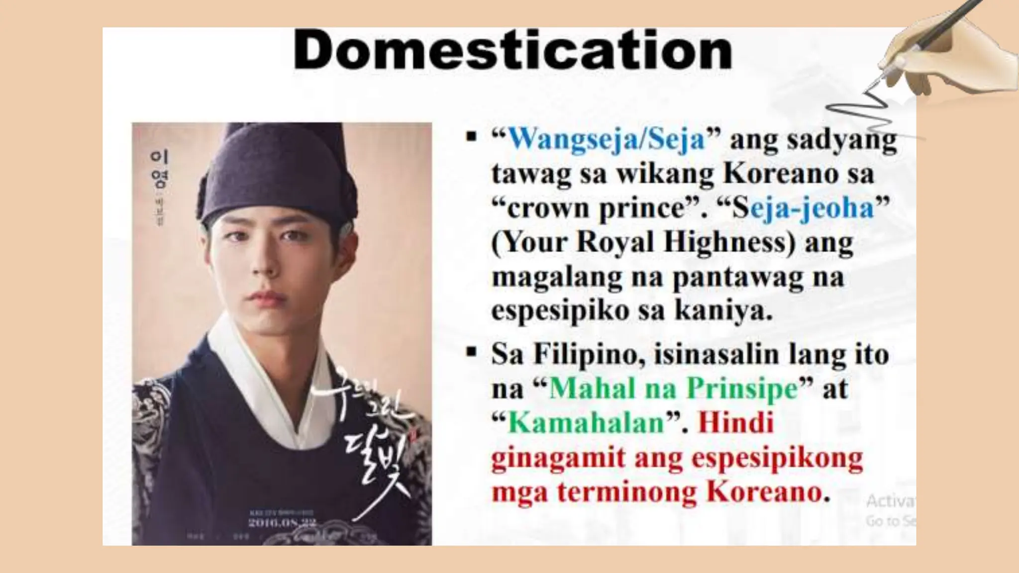 MGA TEORYA SA PAGSASALIN, FORMAL VS DYNAMIC EQUIVALENCE, SEMANTIC VS ...