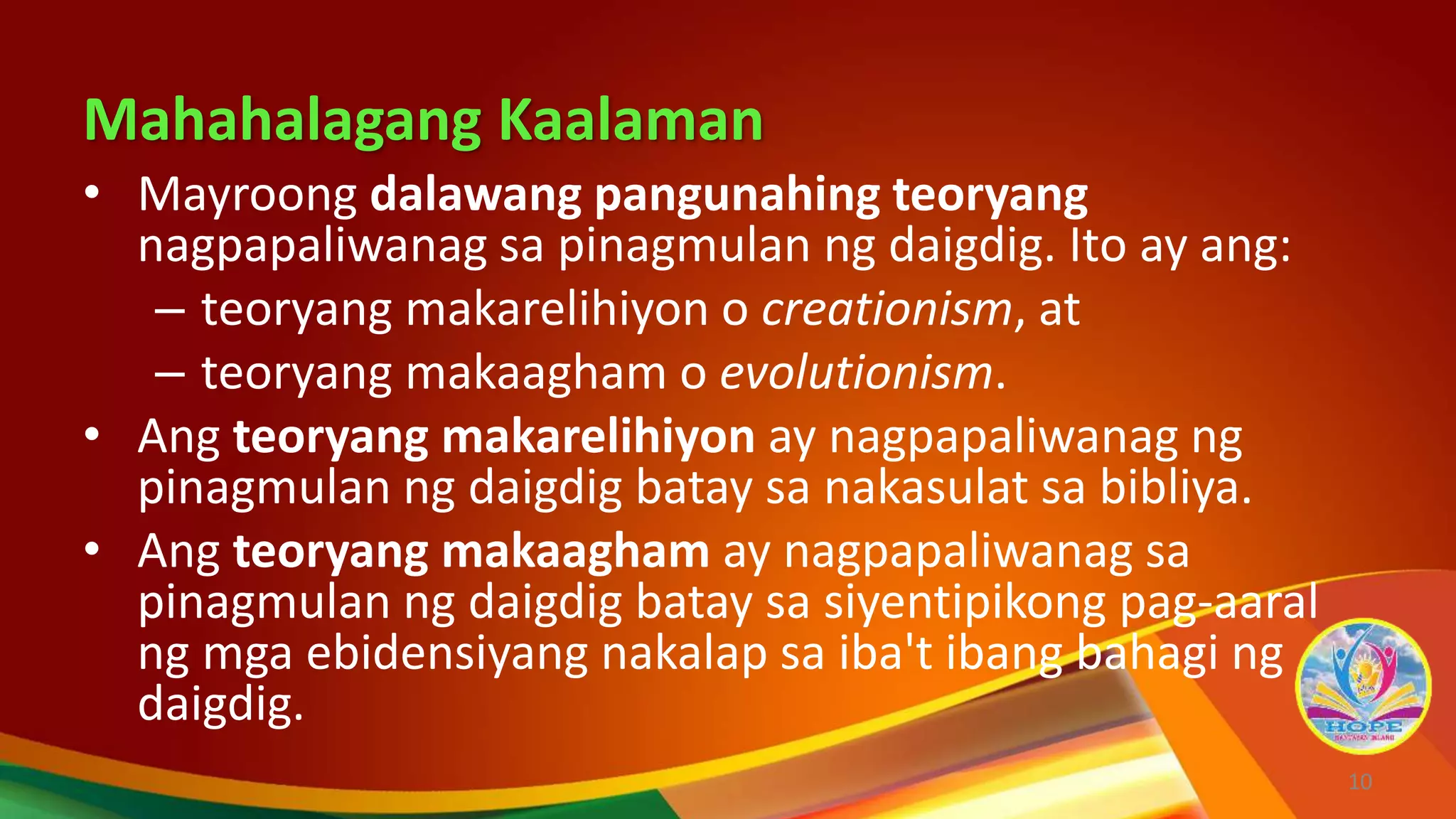 Mga Teorya Tungkol sa Pinagmulan ng Daigdig | PPTX