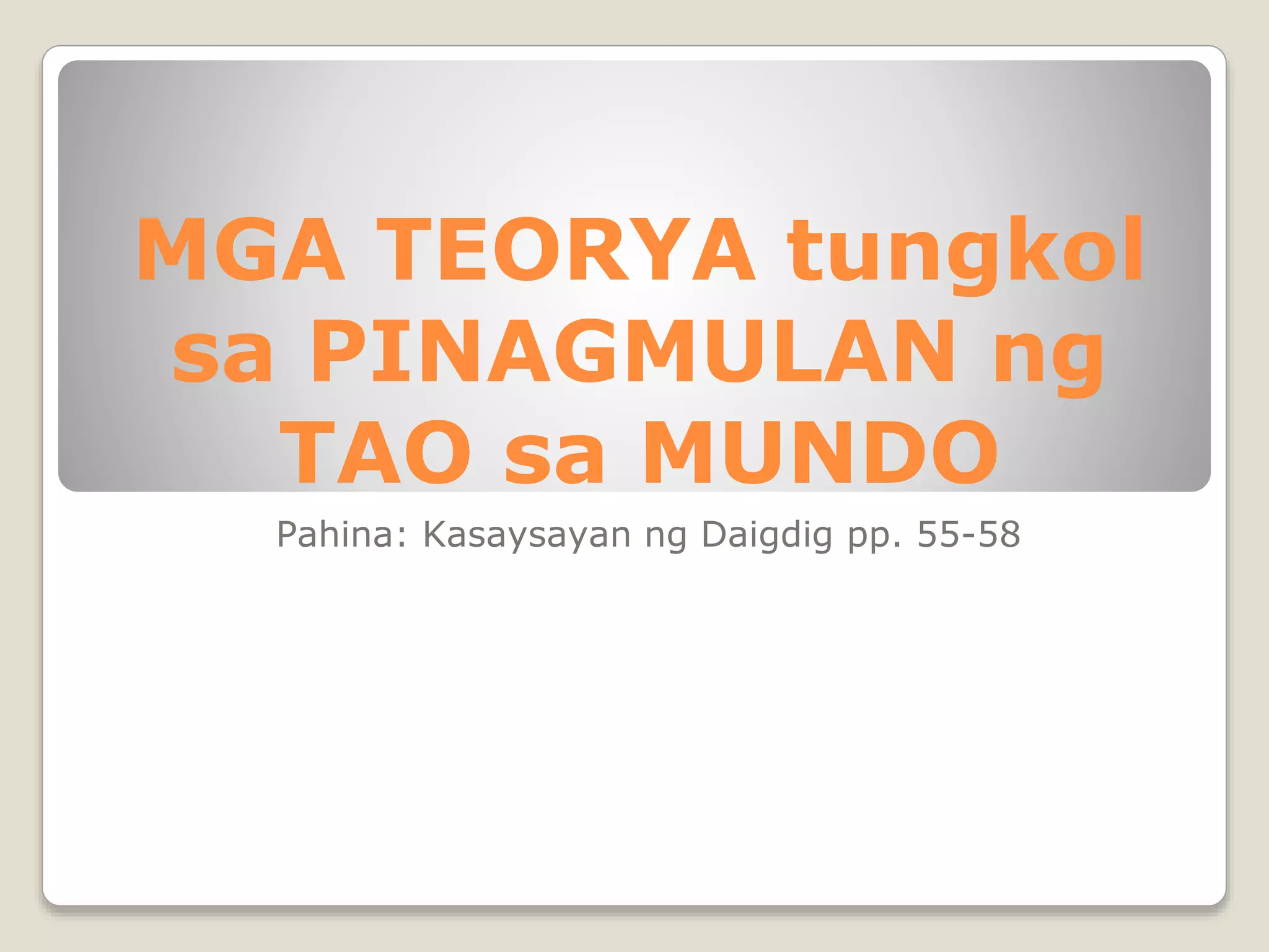 MGA TEORYA tungkol sa PINAGMULAN ng TAO sa.pptx