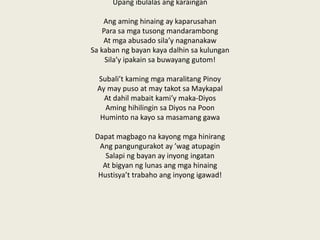 Mga tula at kuwento ng puso at damdamin | PPTX