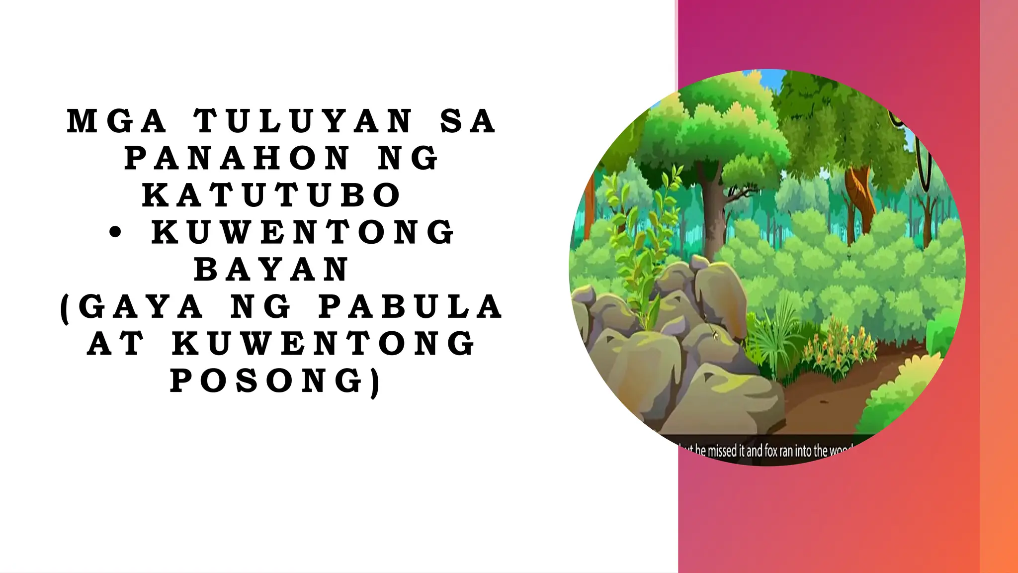Mga Tuluyan Sa Panahon ng Katutubo MODYUL 2.pptx