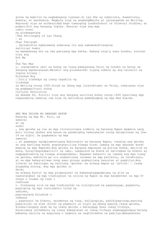 Mga umuunlad na Bansa | TXT