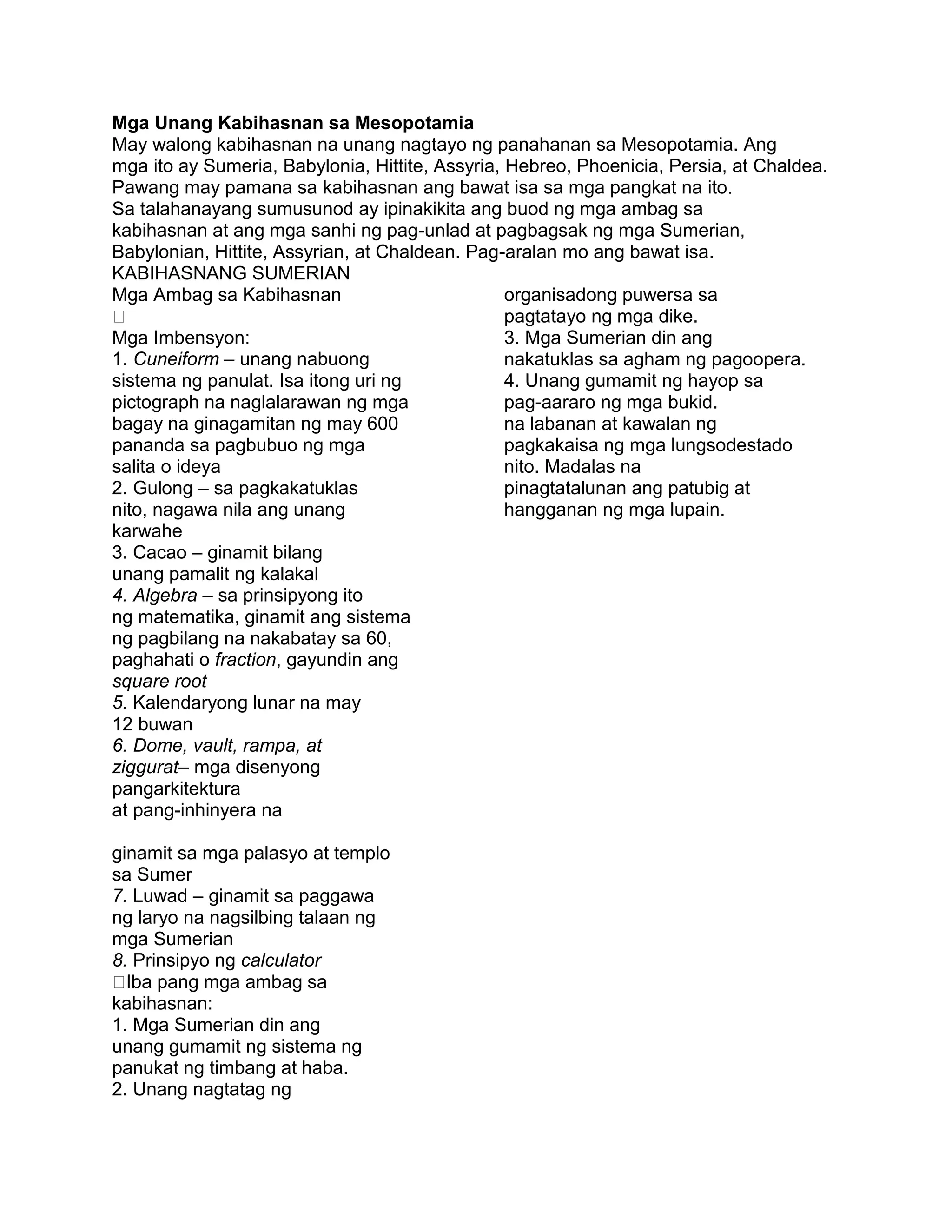 Mga unang kabihasnan sa mesopotamia | DOCX