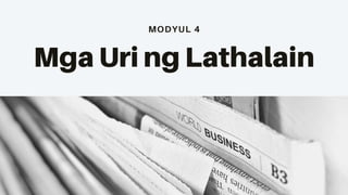 Mga Uri ng Lathalain | PPTX