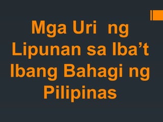 Mga Uri ng Lipunan sa Iba’t Ibang Bahagi.pptx