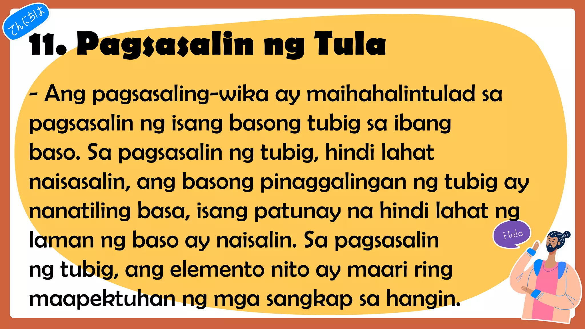 Mga Uri ng Pagsasalin.pptx