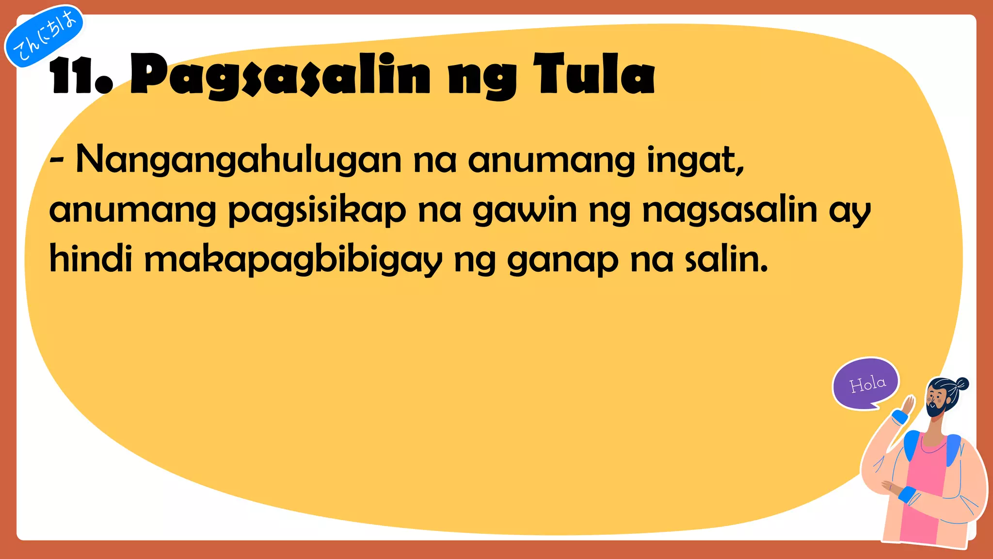 Mga Uri ng Pagsasalin.pptx