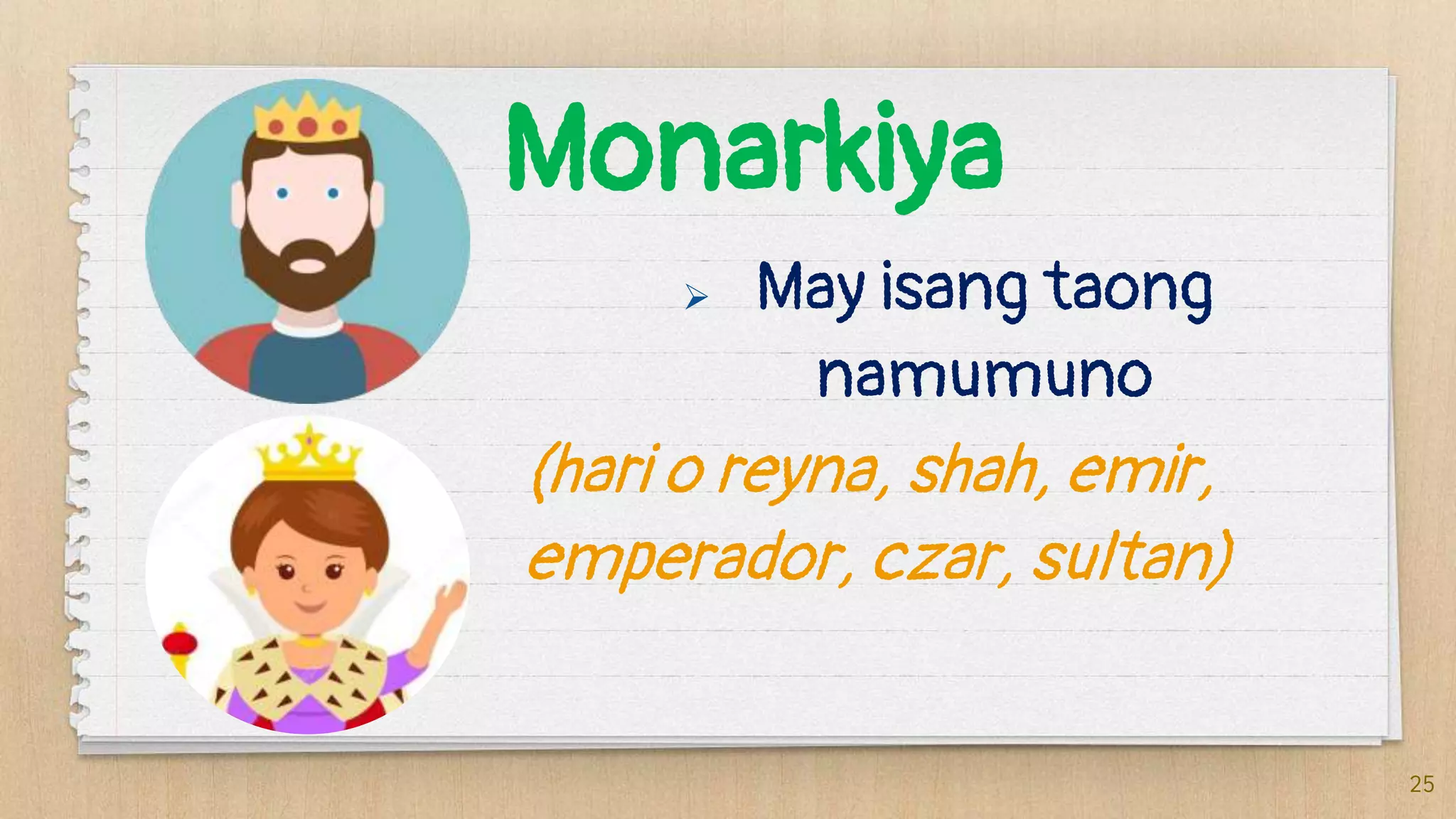 Mga uri ng pamahalaan | PPTX