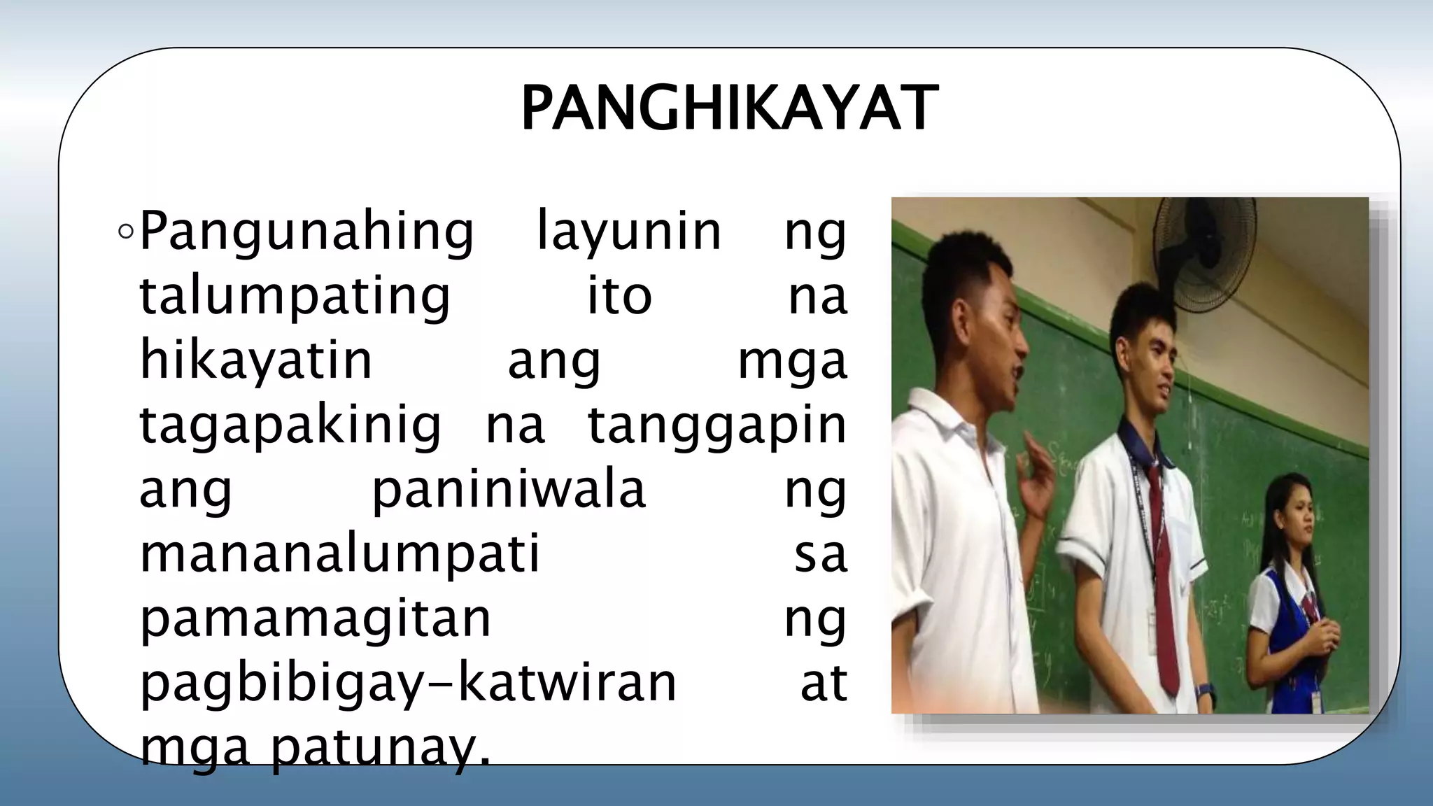 MGA URI NG TALUMPATI | PPTX