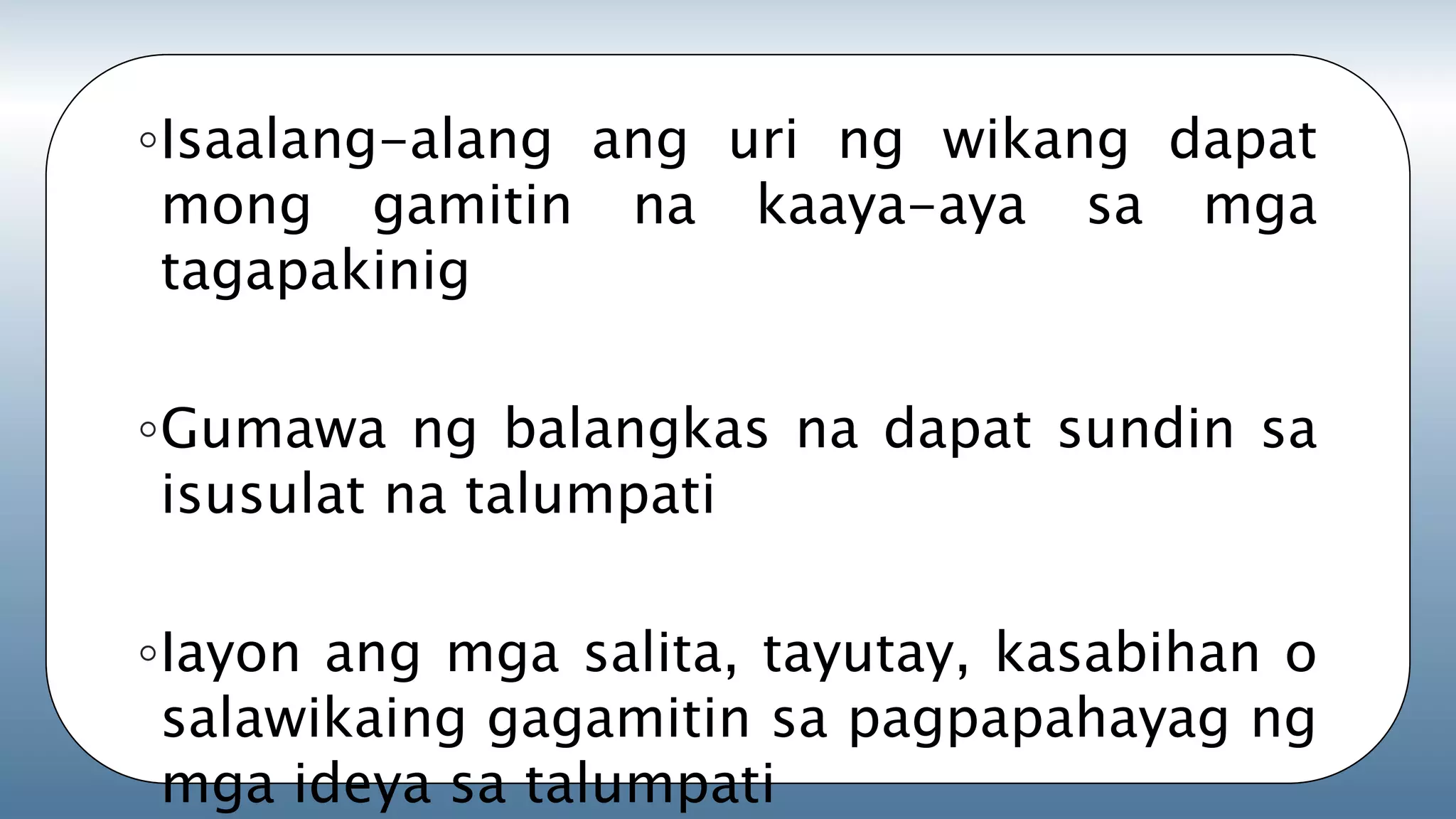 MGA URI NG TALUMPATI | PPTX