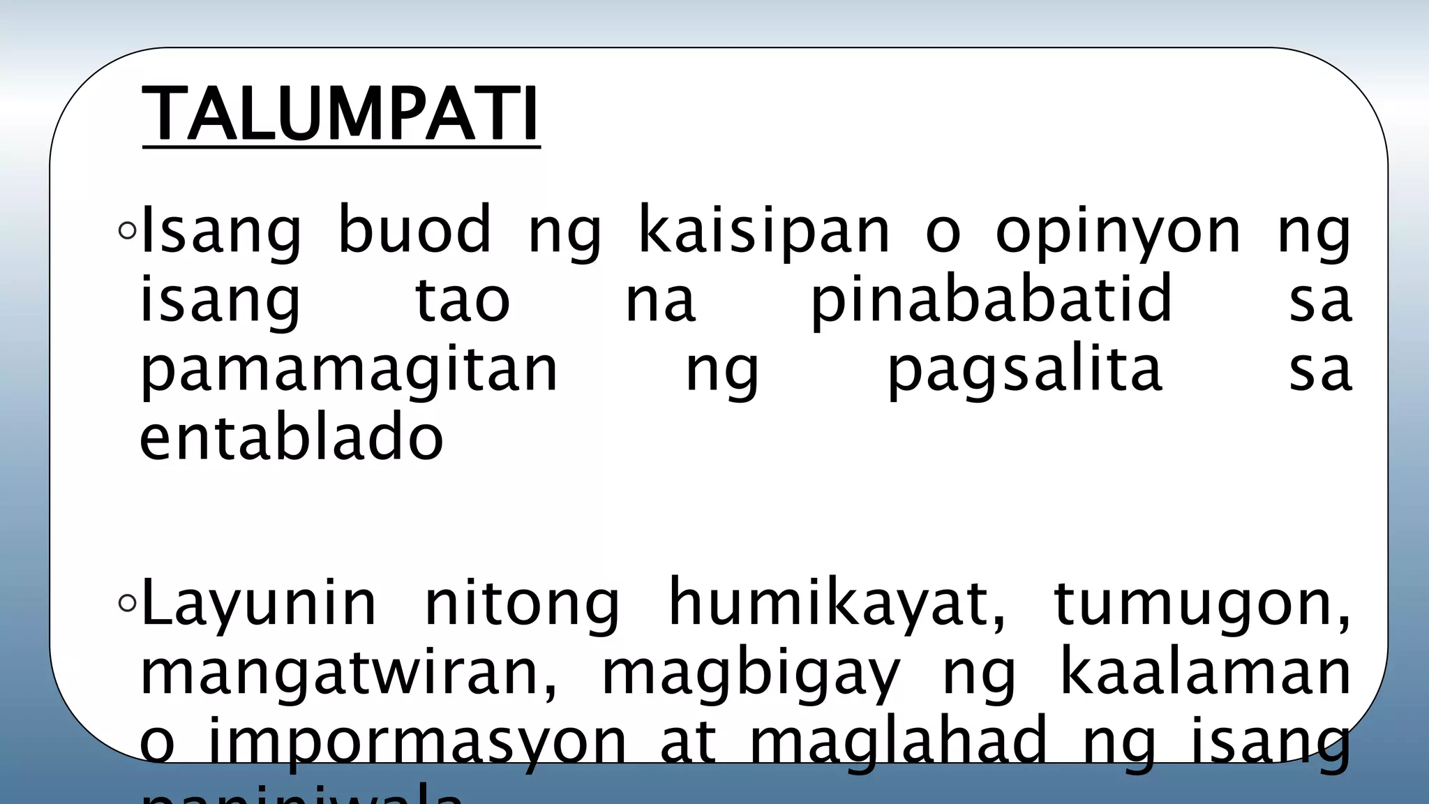 MGA URI NG TALUMPATI | PPTX