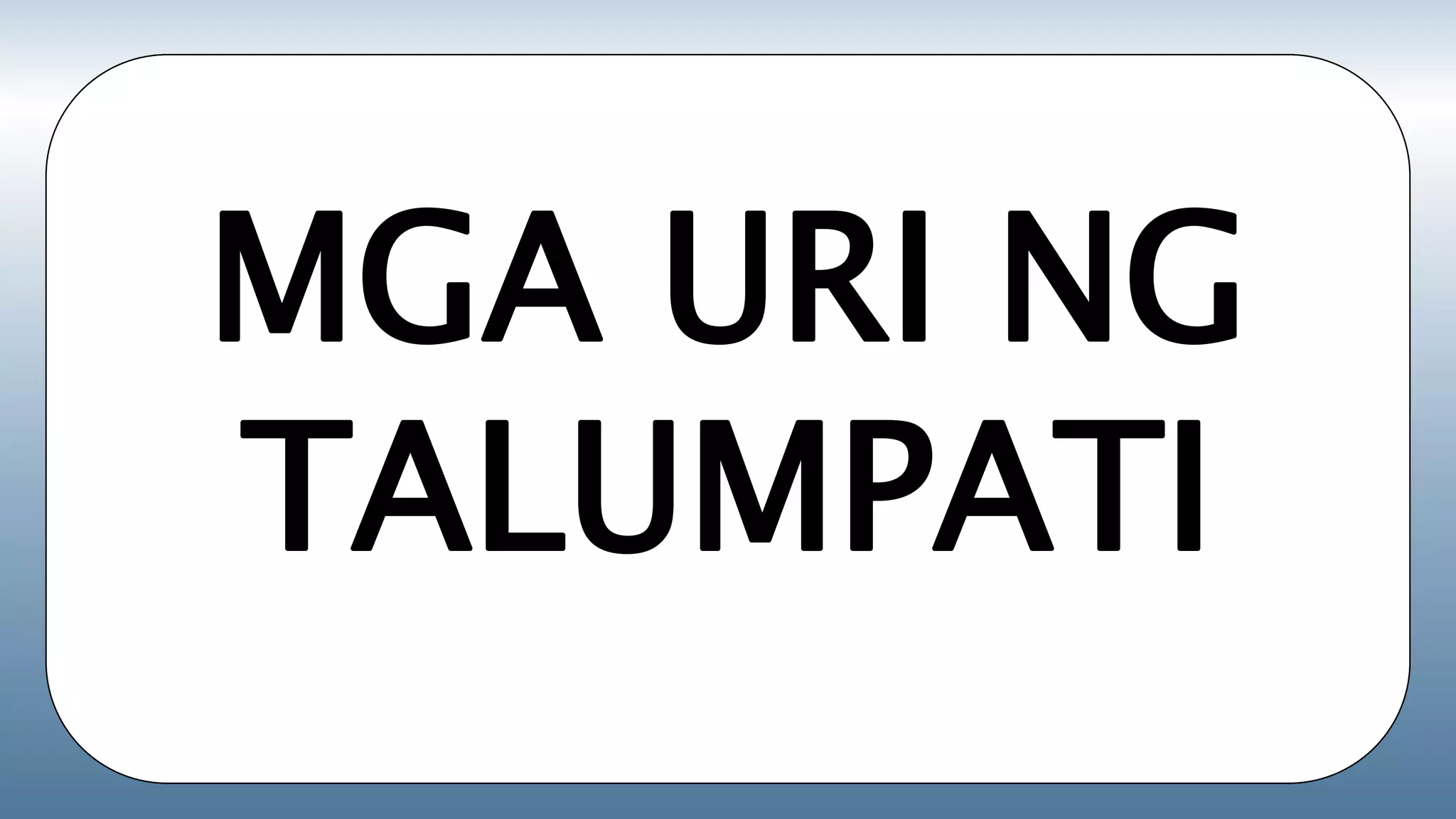 MGA URI NG TALUMPATI | PPTX