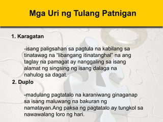 Mga uri ng tula | PPTX