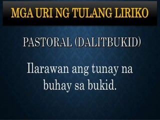 Mga tula uri nito panitikan, awiting bayan dulang entablado, epiko ...