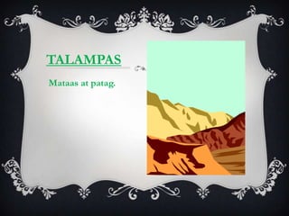 Mga yaman ng pilipinas natin | PPTX