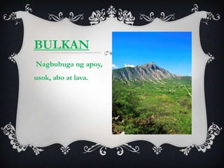 Mga yaman ng pilipinas natin | PPTX