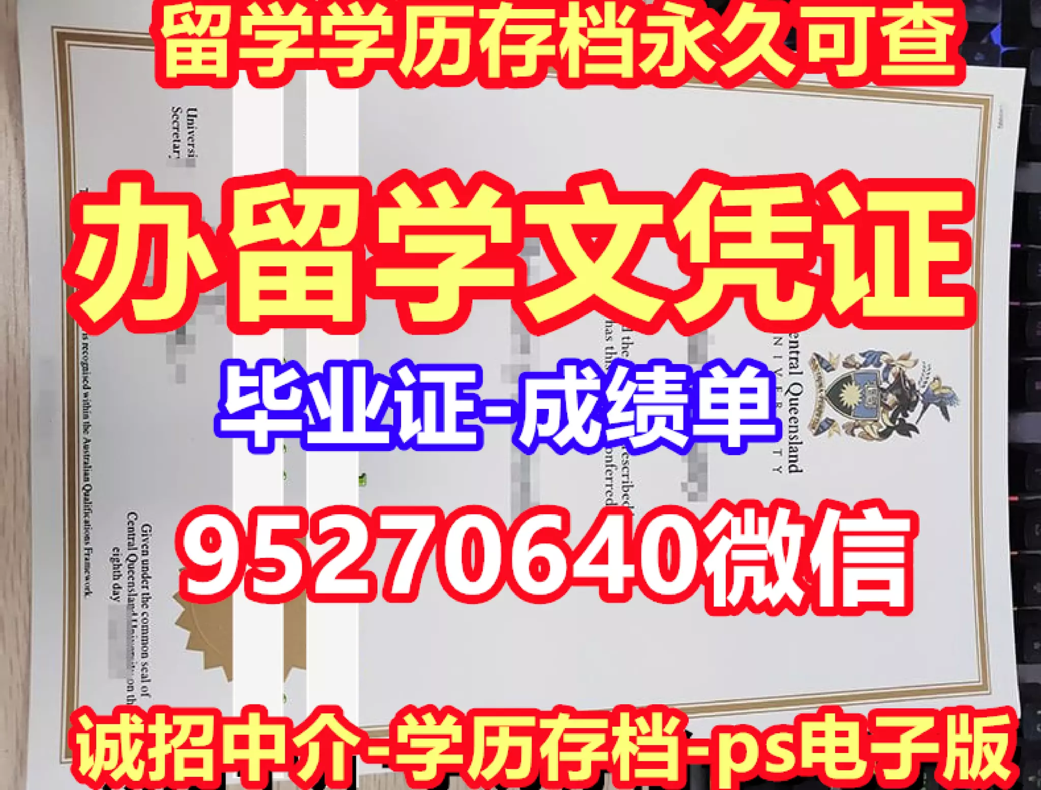UDel毕业证成绩单 | PDF