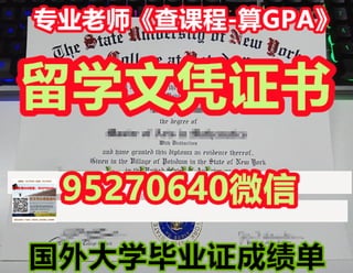 UAL毕业证 | PDF