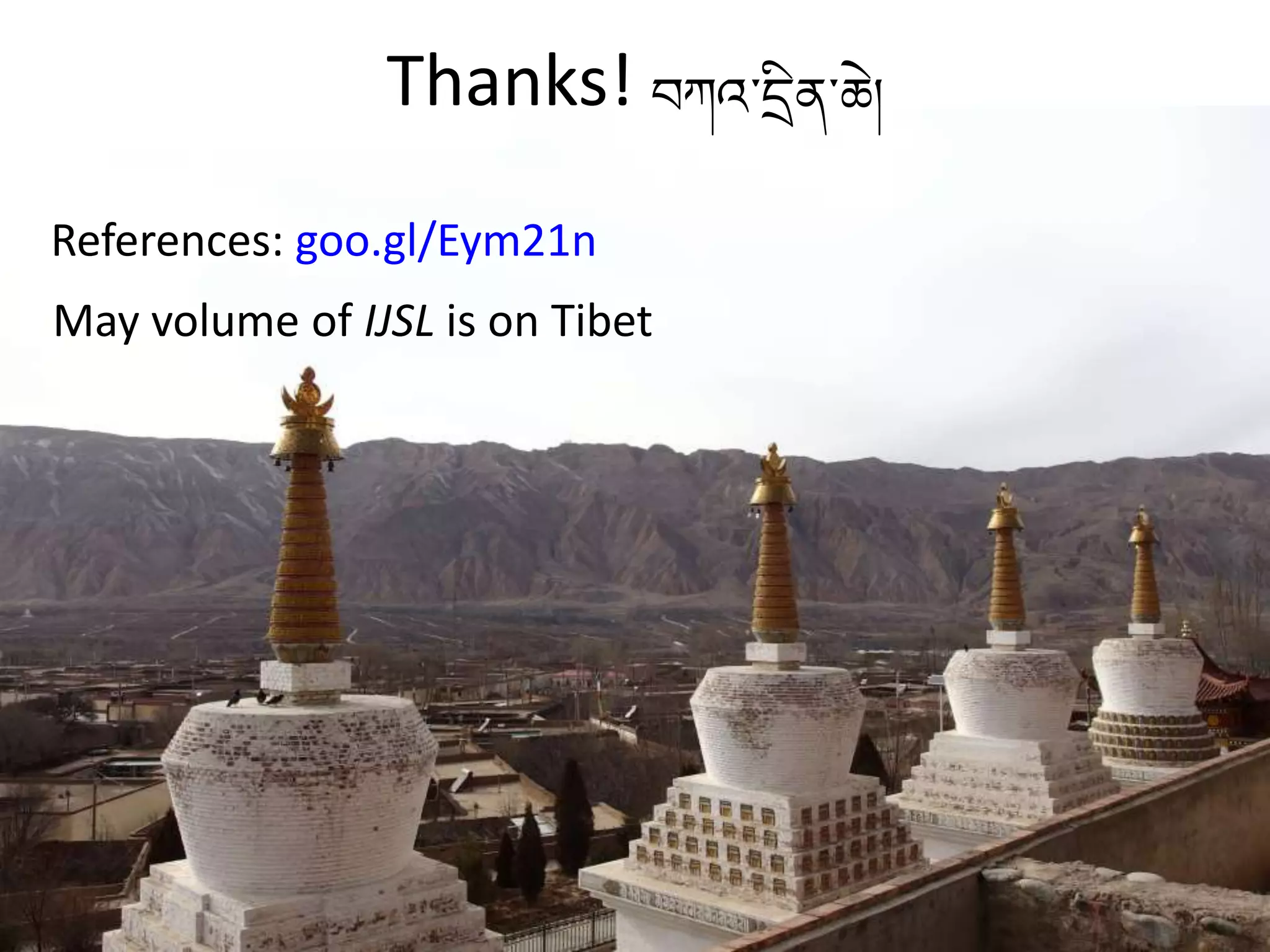 Tibetan to Tibetans, Chinese to Chinese, and Our Language Amongst ...