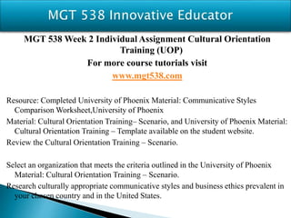 MGT 538 Innovative Educator/mgt538.com