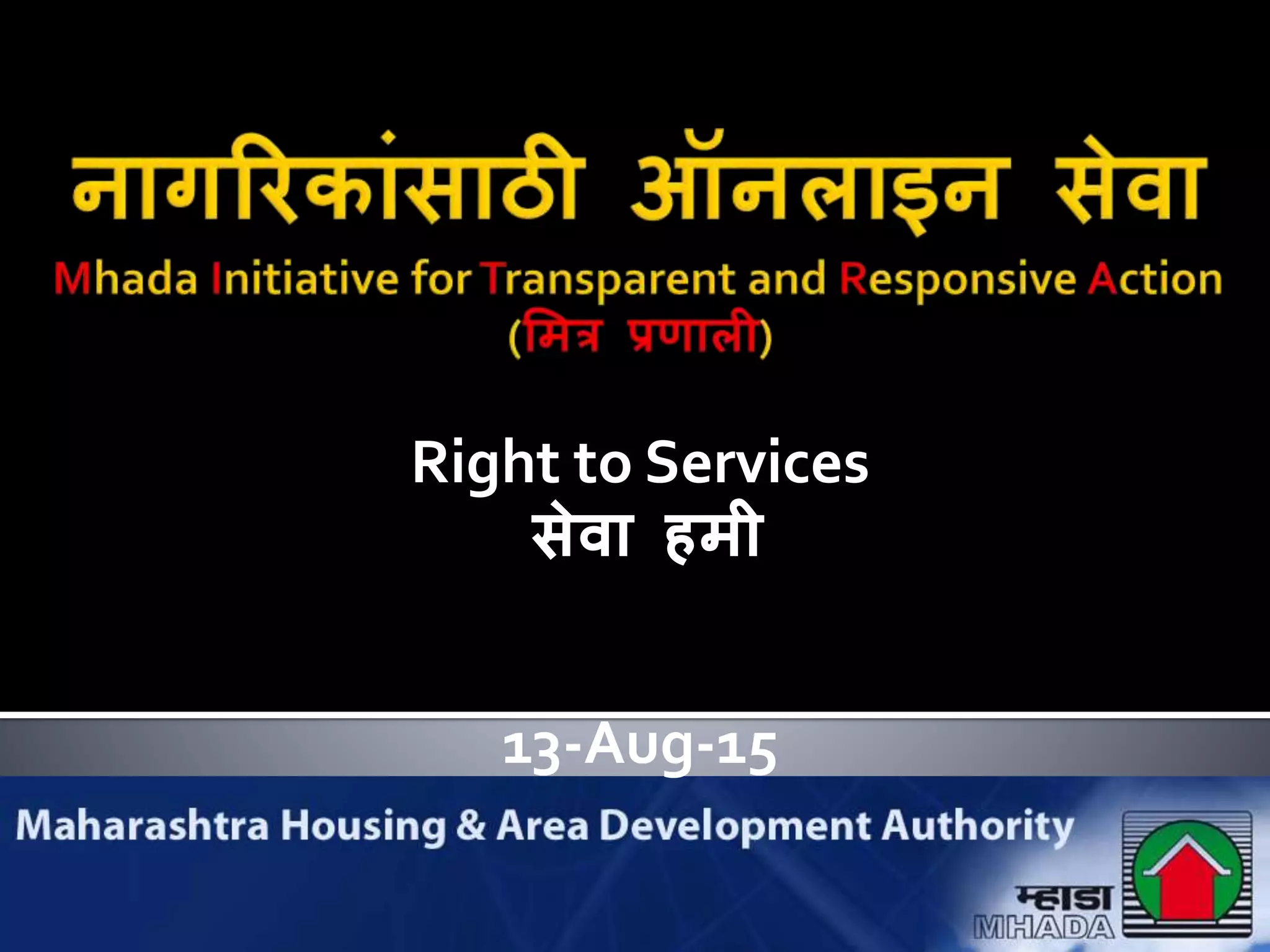 Mhada mitra marathi | PPTX