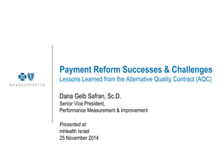 AQC Payment Reform Successes | PPT