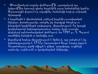 Mher,bagrat mxitar sebastaci | PPT