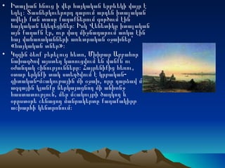 Mher,bagrat mxitar sebastaci | PPT