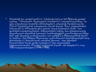 Mher,bagrat mxitar sebastaci | PPT