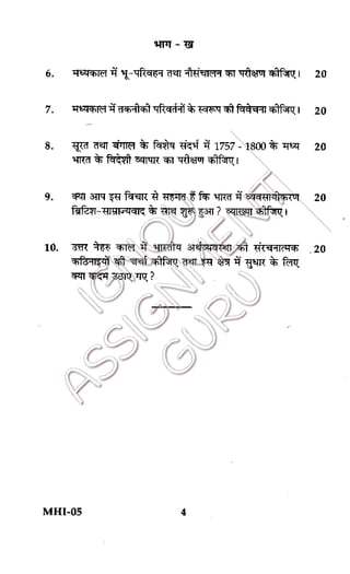 Mhi-05-d11 compressed | PDF