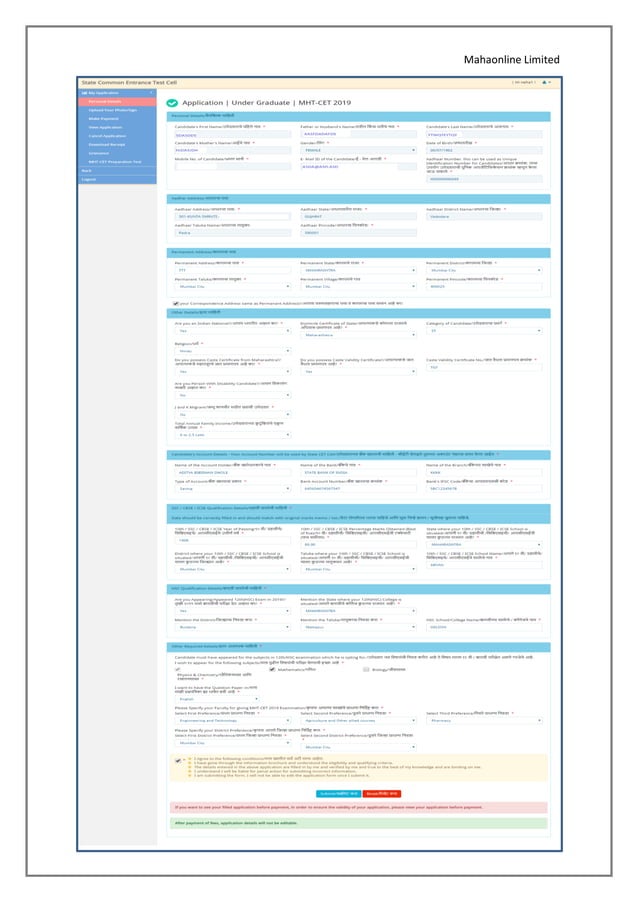 Mht cet user manual | PDF | Email | Internet