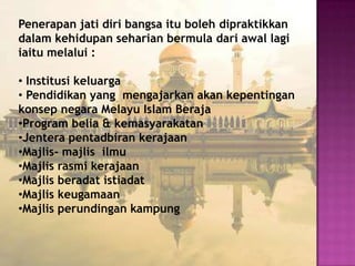 Mib jati diri bangsa brunei | PPTX