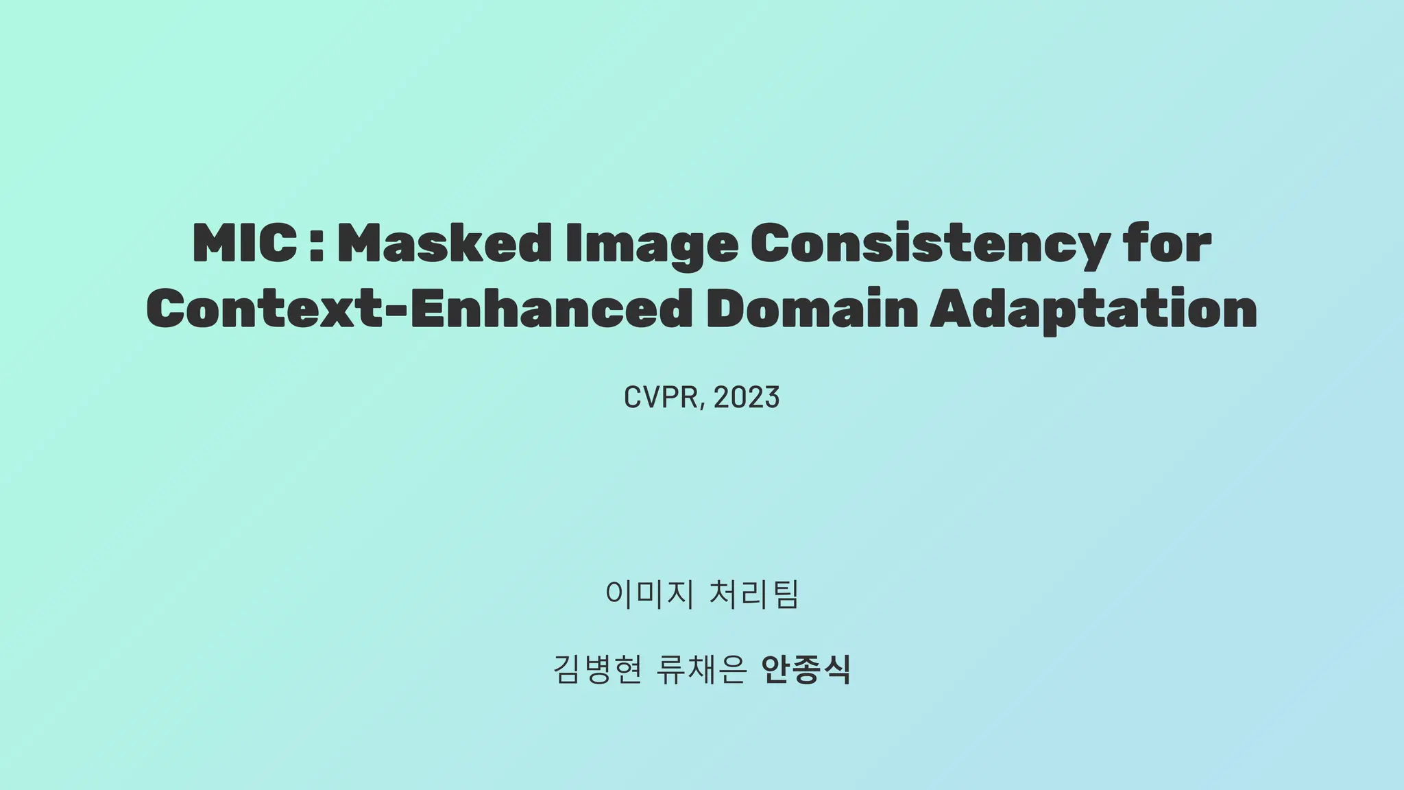 MIC: Masked Image Consistency for Context-Enhanced Domain Adaptation | PDF