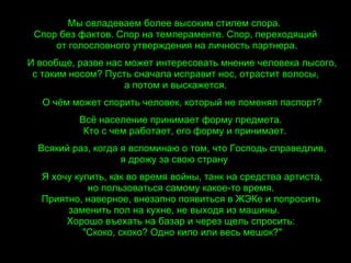 Michael Jvanetzky | PPT