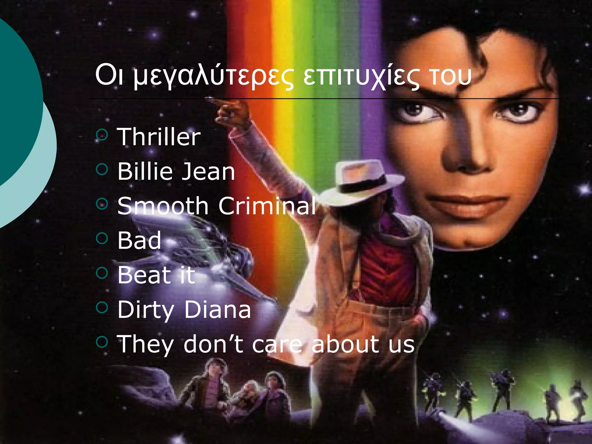 Michael jackson | PPT