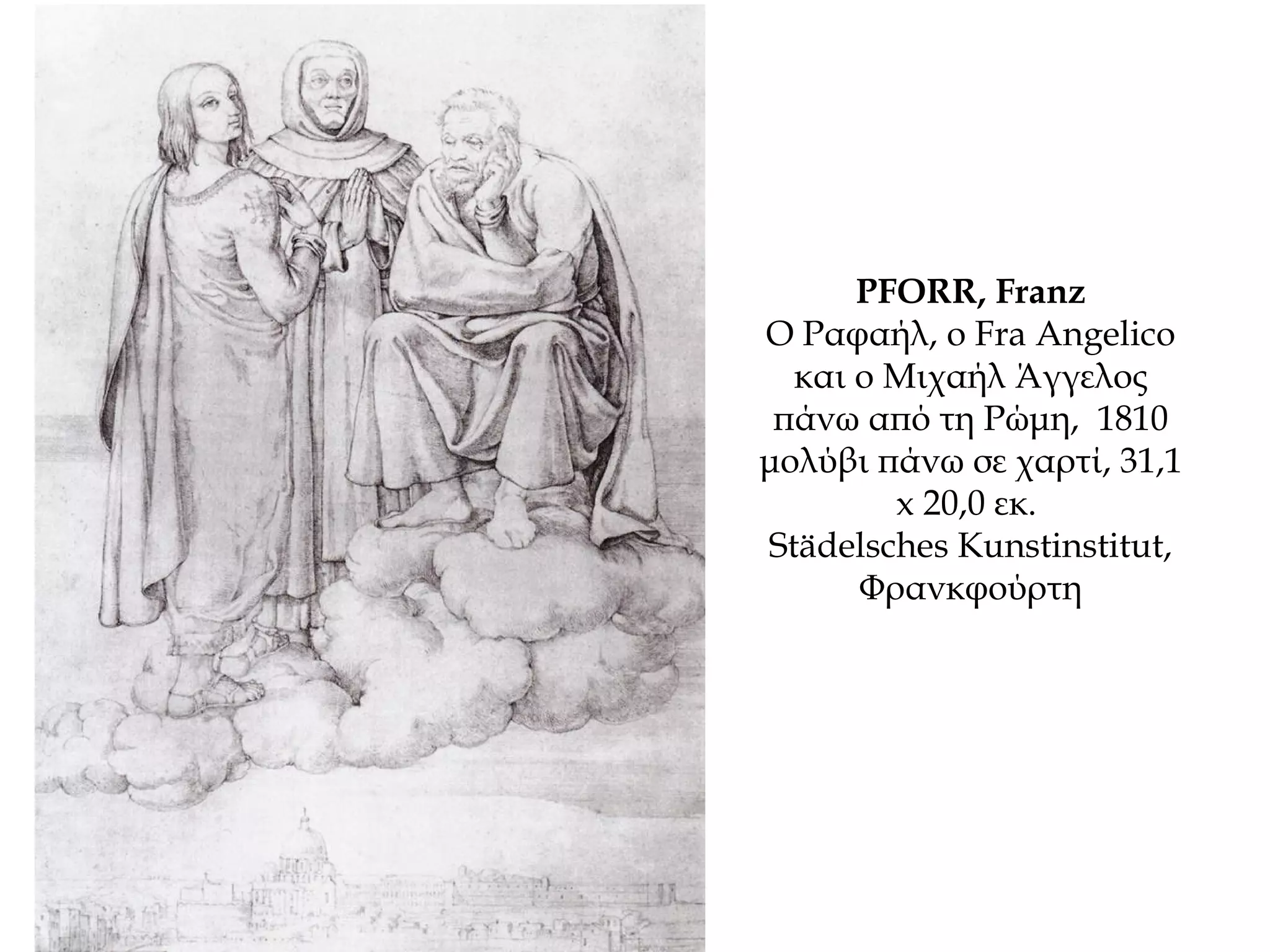 Michelangelo | PPT