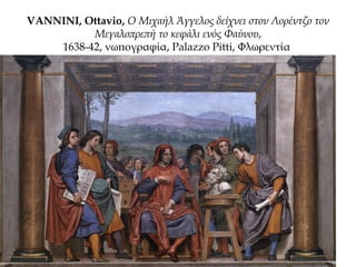 Michelangelo | PPT