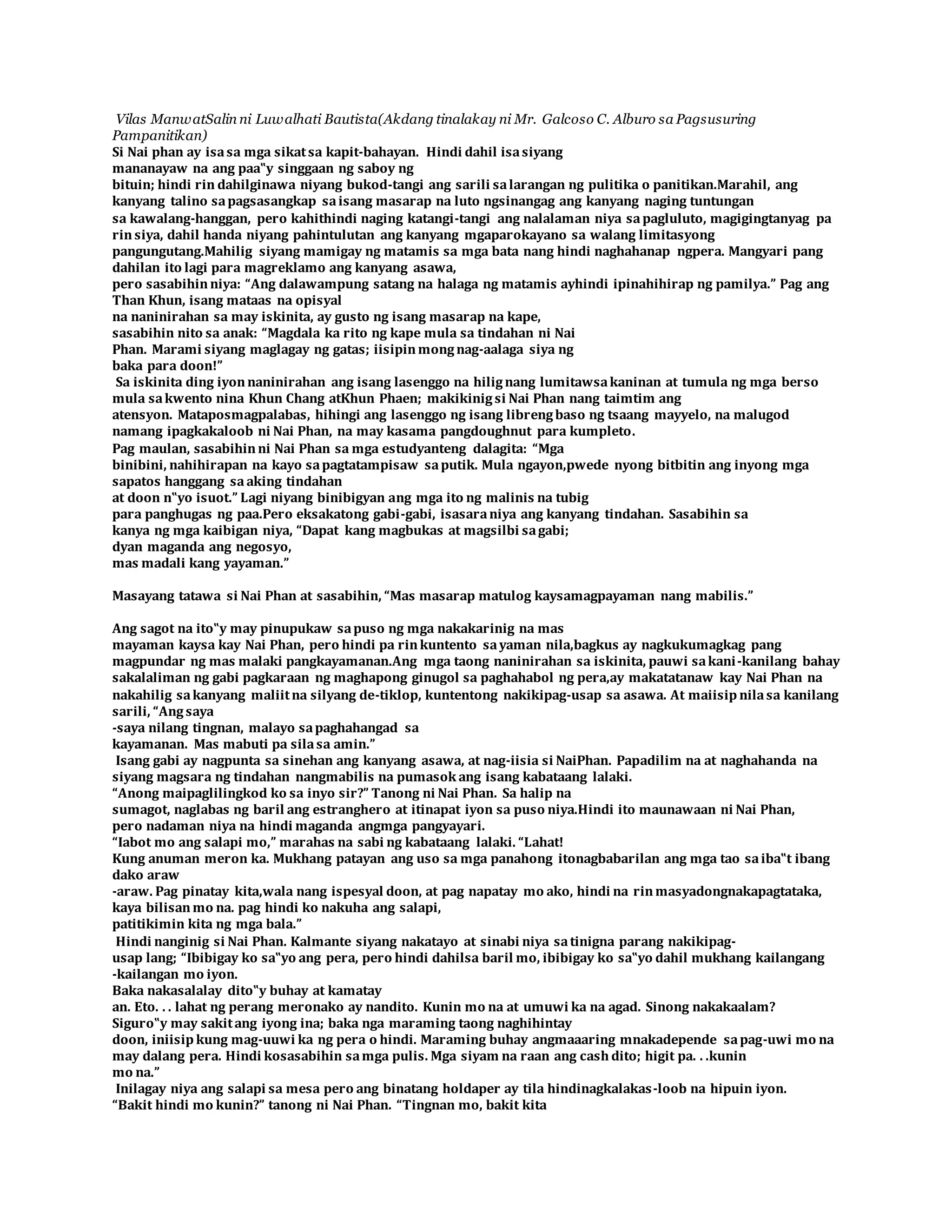 project in AP | DOCX